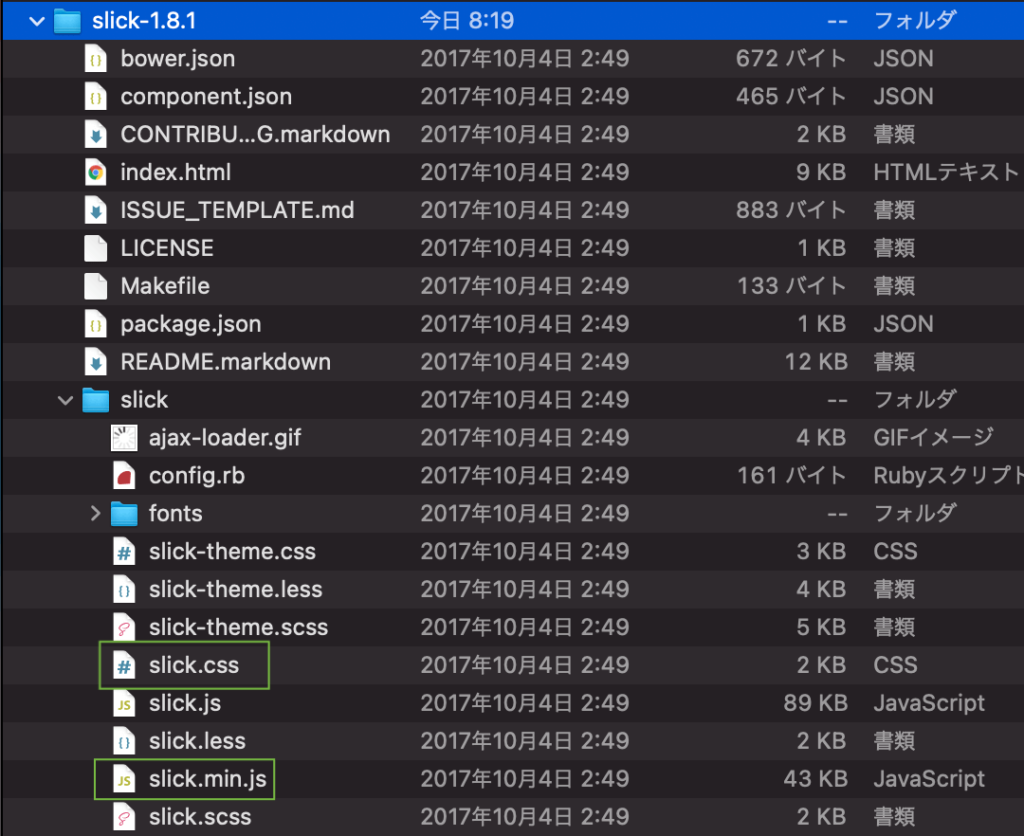 【初心者向け】slickの使い方と頻出のオプション【スライダーが簡単に】 - TechnoBlog（テクノブログ）